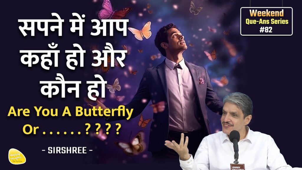 Happy Thoughts | Tejgyan Global Foundation | Sirshree